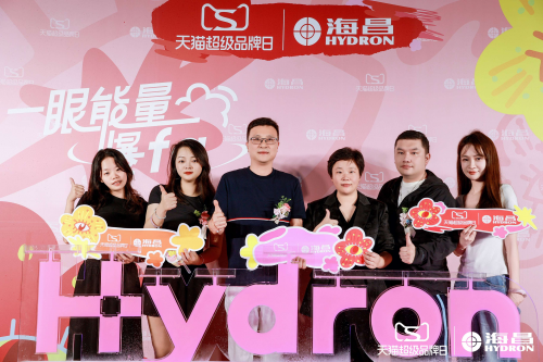 海昌跨界携手ATOMO FAFA 登陆天猫超级品牌日 开启夏日能量奇遇|隐形眼镜_新浪财经_新浪网