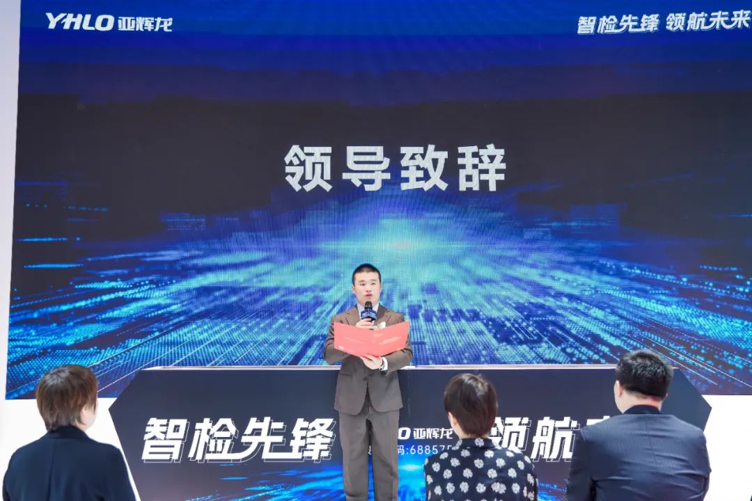 智检先锋 领航未来 | 亚辉龙iTLA Max全场景智慧生态解决方案重磅发布|场景智慧_新浪财经_新浪网