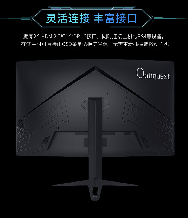 优派“G320QC”31.5 英寸曲面显示器上架：2K 165Hz Fast VA，1099 元|优派|曲面显示器|IT之家_新浪科技_新浪网