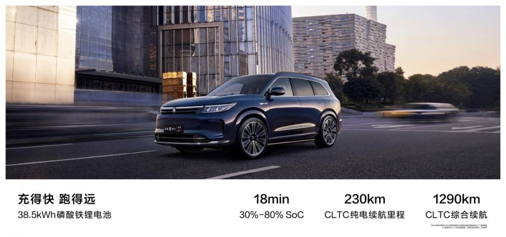 标配HUAWEI ADS基础版：问界新M7 Pro上市首月计划交付超1万辆，24.98万元起|25-35万|CLTC_新浪科技_新浪网