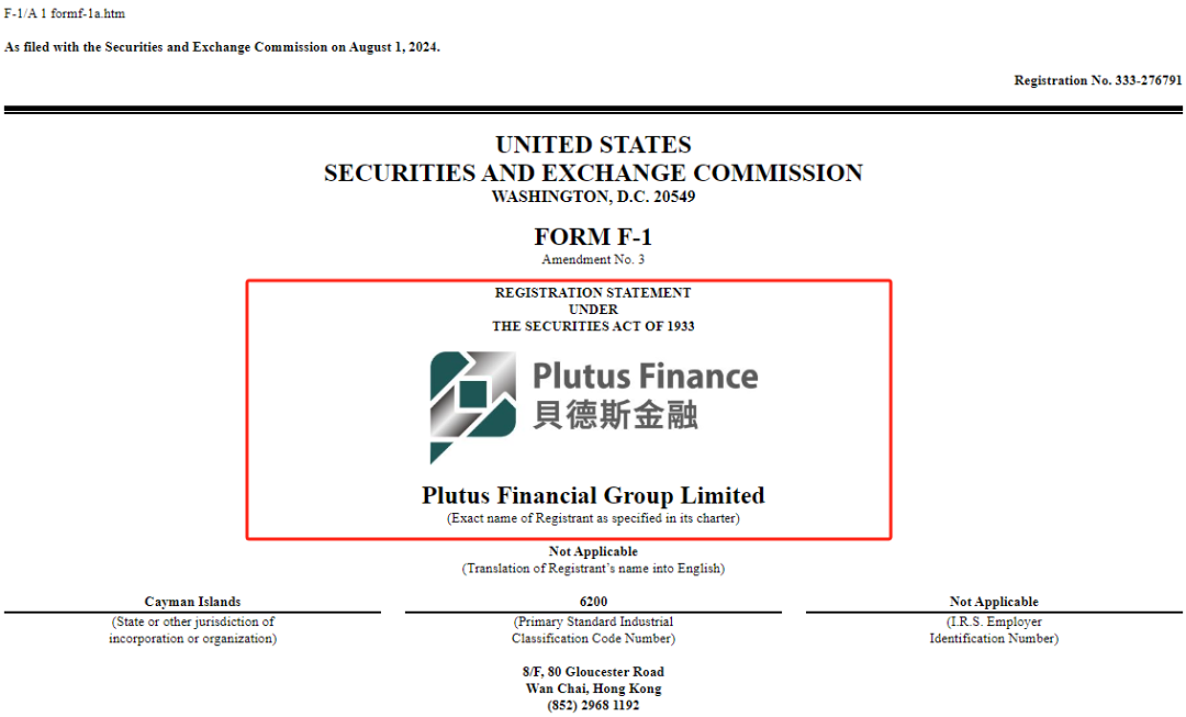 贝德斯金融 Plutus Finance，来自香港，更新IPO招股书，拟赴美国上市|香港_新浪财经_新浪网