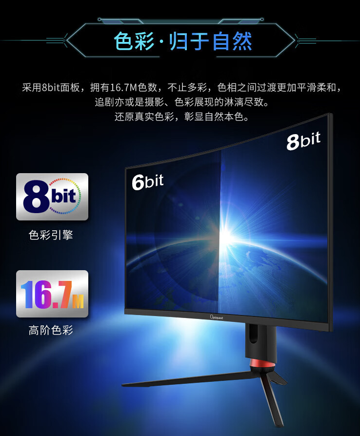 优派“G320QC-2”31.5 英寸曲面显示器上架：2K 165Hz Fast VA、支架升降，1499 元|优派|支架|Fast_新浪科技_新浪网