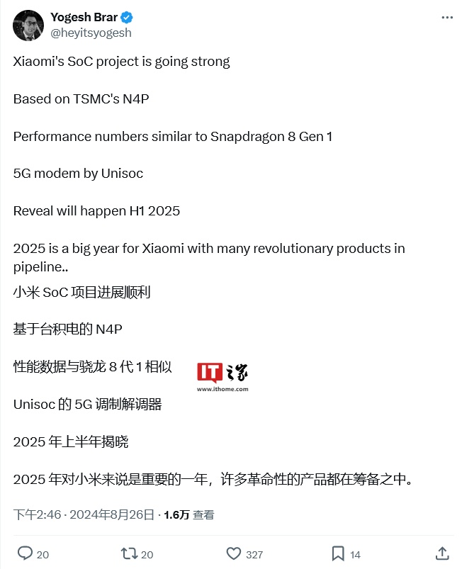 小米定制芯片曝光：台积电 N4P 工艺、骁龙 8 Gen 1 级别性能、紫光 5G 基带，2025 年上半年登场|小米|台积电|紫光_新浪科技_新浪网