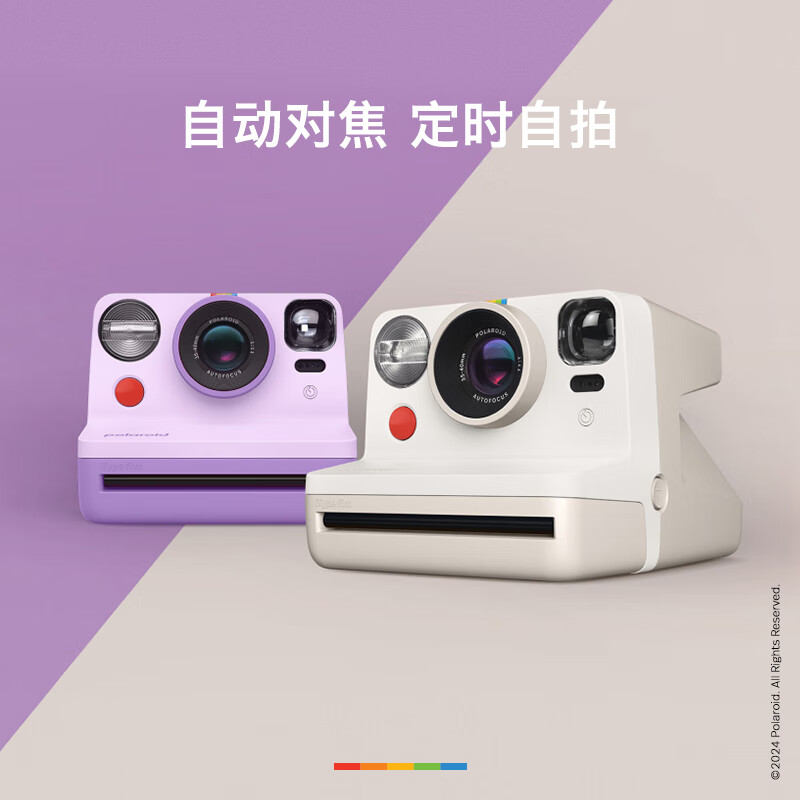 999 元，宝丽来 Now Gen 2 拍立得相机全新紫色 & 复古白发布|宝丽来|拍立得|IT之家_新浪科技_新浪网