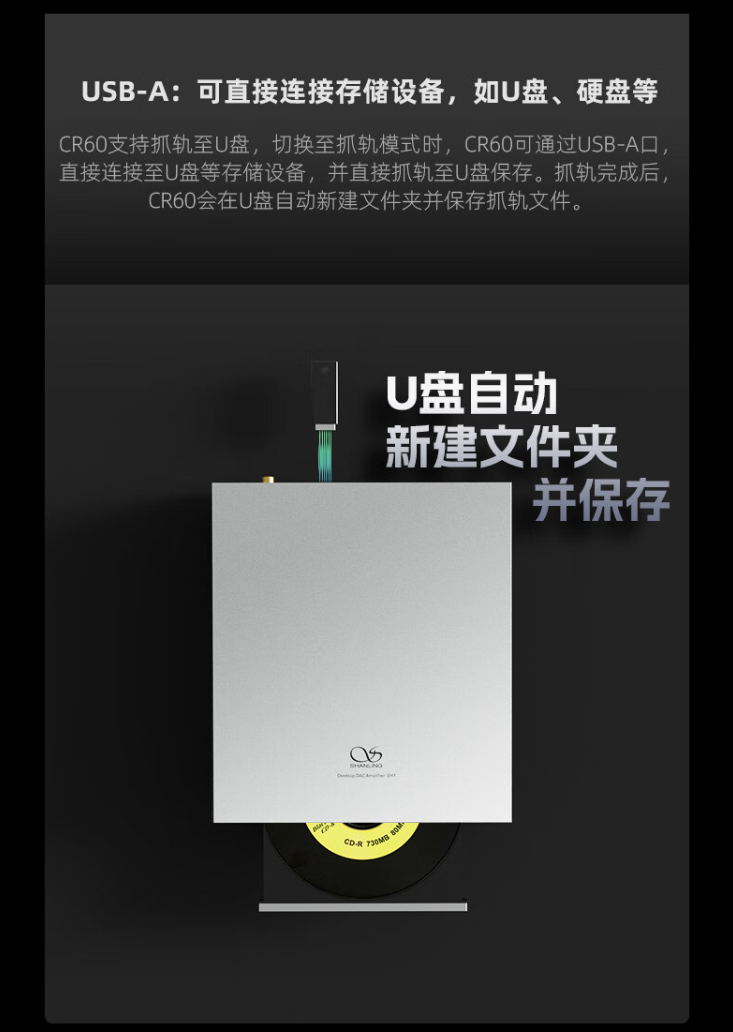 山灵 CR60 CD 转盘抓轨一体机发布：三洋 HD850 光头、君正 X1000E 主控，首发 1698 元|三洋|IT之家_新浪科技_新浪网