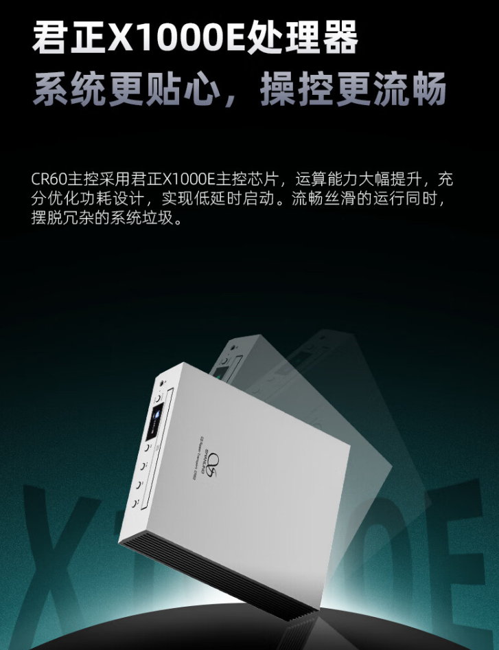 山灵 CR60 CD 转盘抓轨一体机发布：三洋 HD850 光头、君正 X1000E 主控，首发 1698 元|三洋|IT之家_新浪科技_新浪网