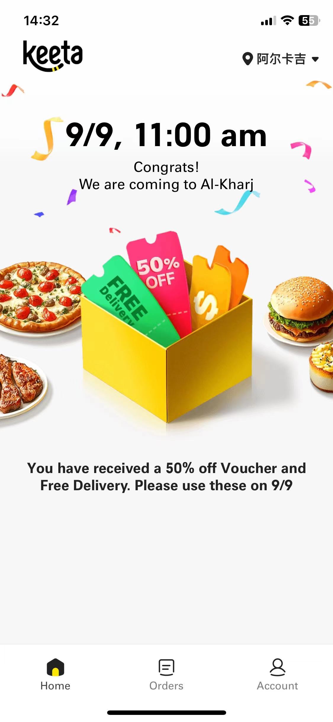 美团外卖海外版Keeta正式上线沙特，开启国际化扩张第一步__财经头条