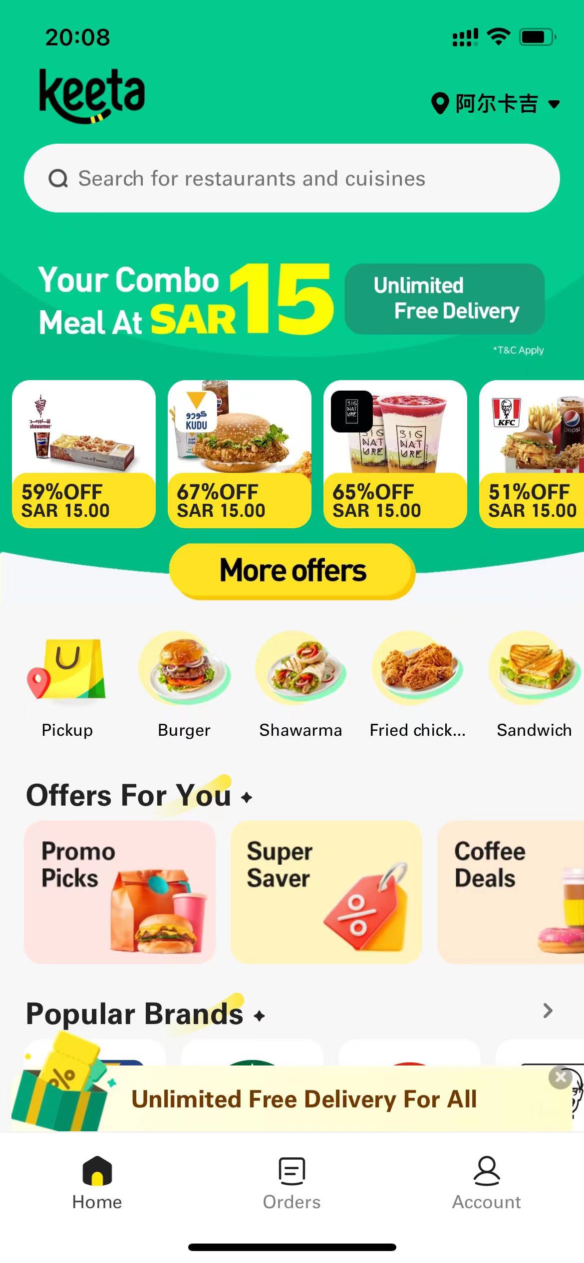 美团外卖海外版Keeta试点中东 上线商家近500家|美团_新浪财经_新浪网