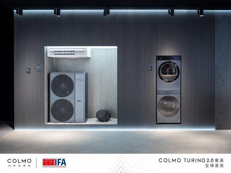 COLMO TURING 2.0亮相IFA2024，以科技重新定义豪华_新浪科技_新浪网