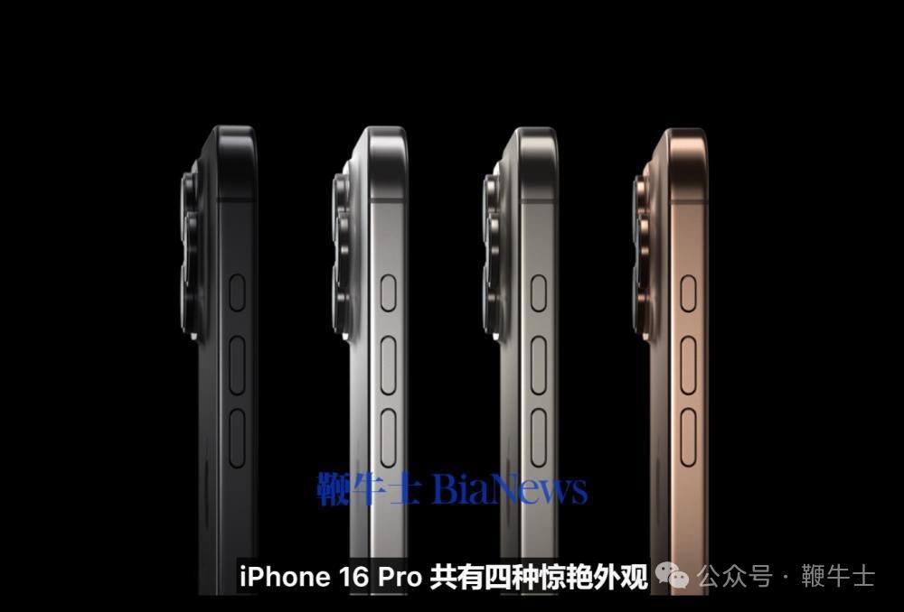 苹果发布会汇总：iPhone 16国行版5999元起售，A18芯片首发搭载|iPhone|苹果|apple watch_新浪科技_新浪网