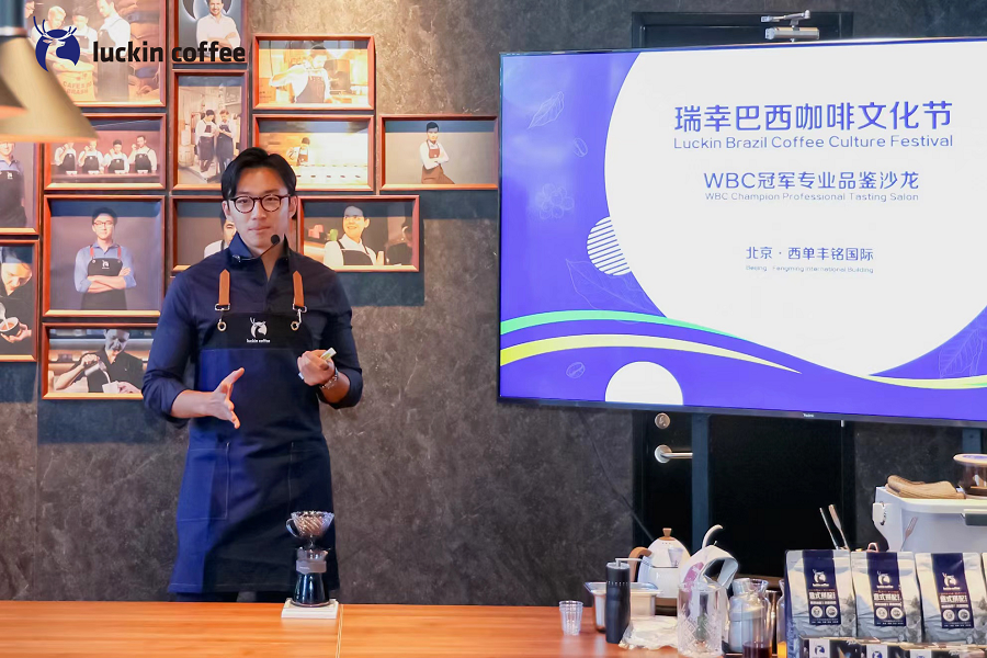 WBC世界冠军Boram Um出席瑞幸咖啡品鉴沙龙：每一杯，尽享大师级品质|咖啡_新浪财经_新浪网