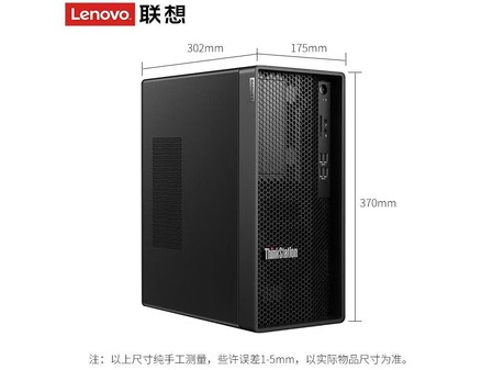 北京联想ThinkStation K-C2工作站惊喜价|联想|thinkstation_新浪科技_新浪网