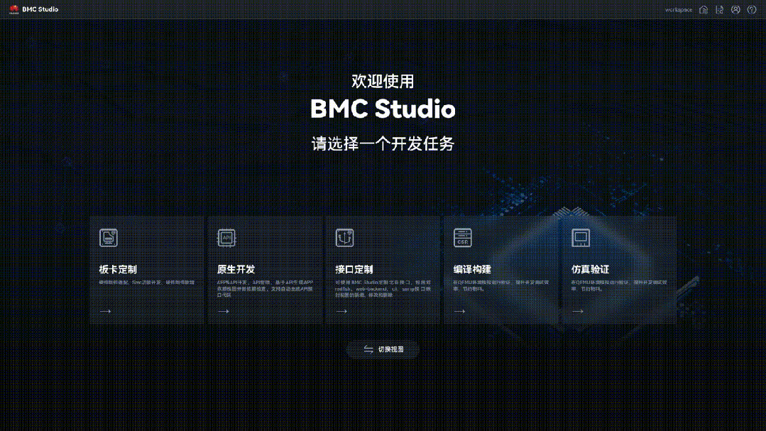 继 openEuler、openGauss 后，华为宣布 openUBMC 开源|华为|it之家|BMC_新浪科技_新浪网