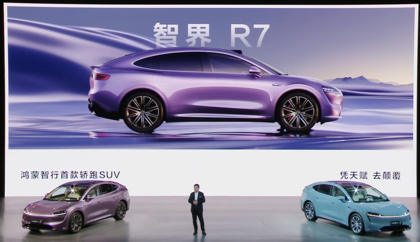 鸿蒙智行旗下首款轿跑 SUV 智界 R7 上市：可选华为 ADS 3.0 高阶智驾，25.98 万元起|SUV|R7|智行_新浪科技_新浪网