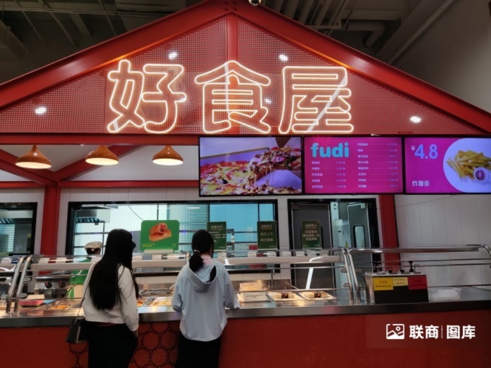 那个想要成为中国版Costco的fudi，如今怎么样了？|仓储_新浪财经_新浪网