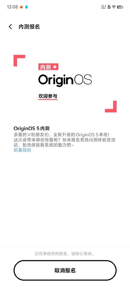 vivo新系统OriginOS 5内测招募开启 13款机型可参与_新浪科技_新浪网
