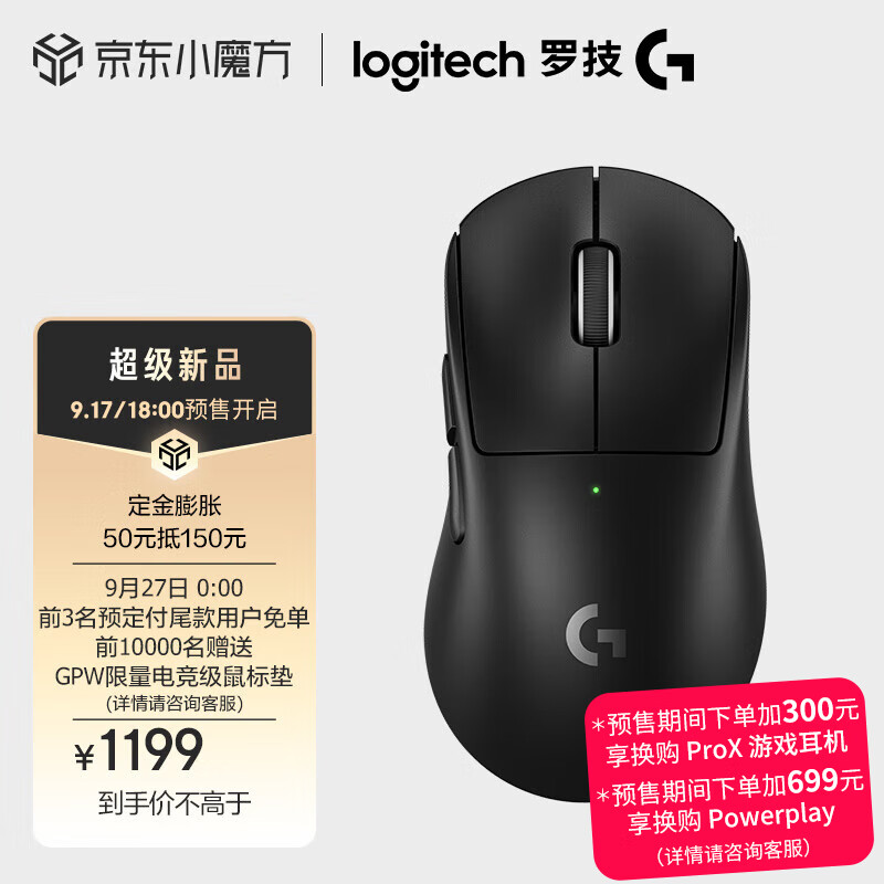罗技 GPW4 鹰眼电竞鼠标开售：HERO 2 传感器、8KHz 轮询率，1199 元|鼠标|罗技|电竞_新浪科技_新浪网