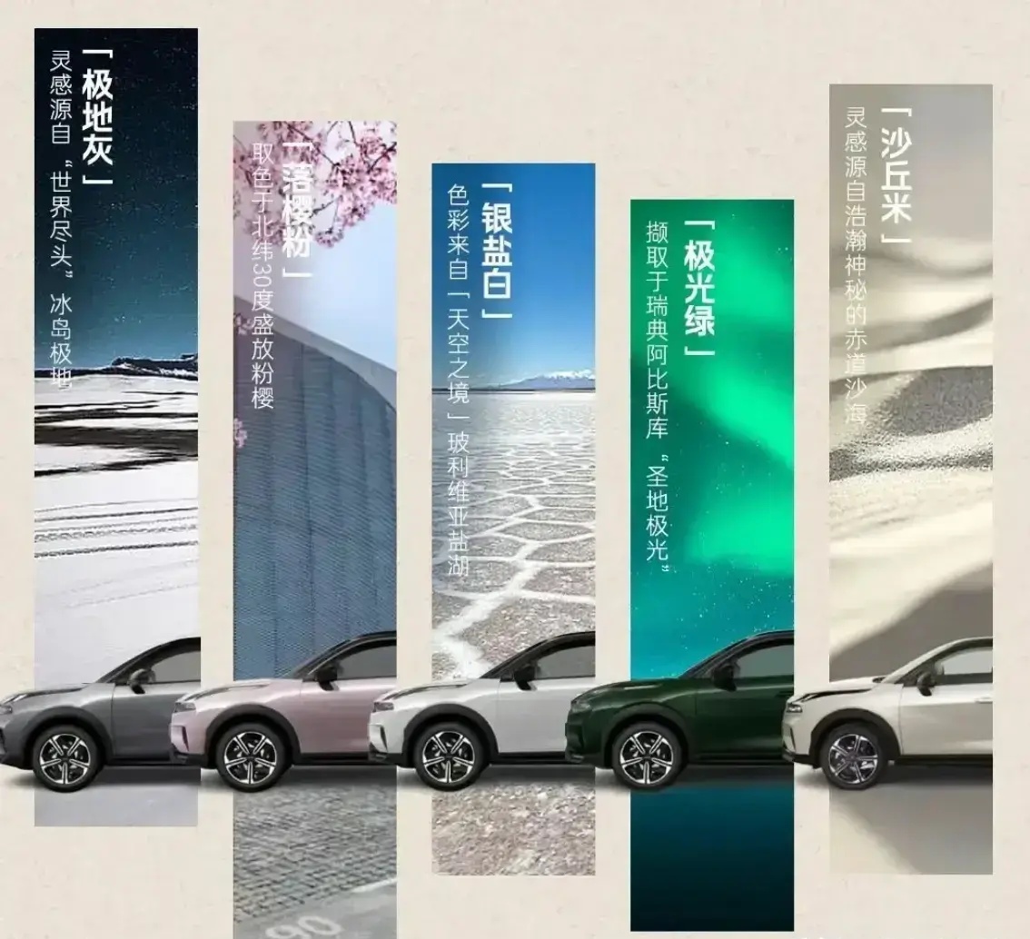 新款领克 06 Renew / EM-P 上市：1.5T 燃油 / 1.5 升插混，10.86 万元起|领克|Renew_新浪科技_新浪网