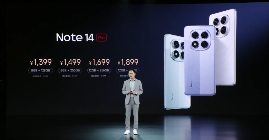 小米 Redmi Note 14 Pro 手机发布：天玑 7300-Ultra，首发价 1399 元起|小米|IT之家|电池_新浪科技_新浪网