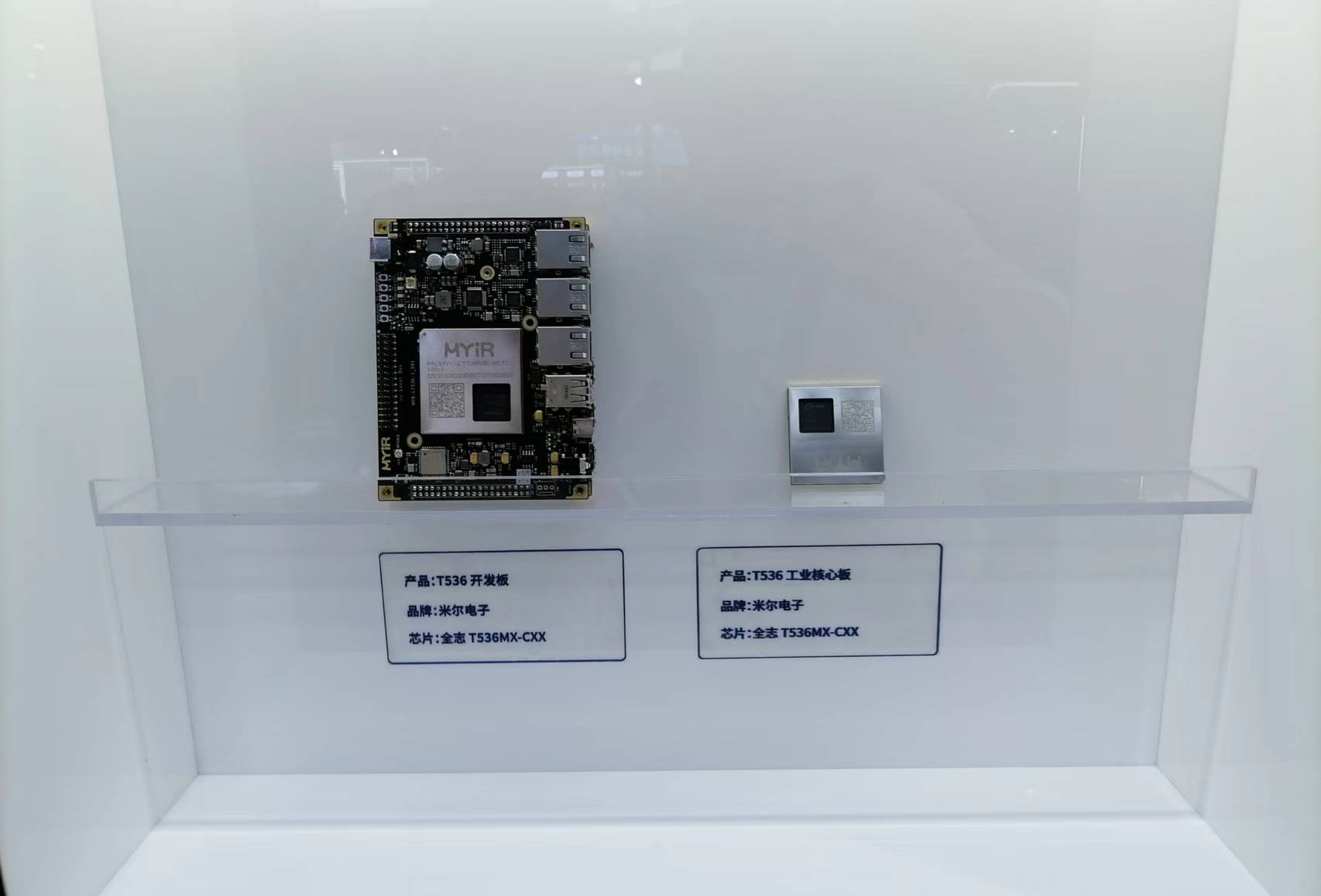 米尔T536核心板首发全志展台！17串口4CAN口让工控互联更简单|米尔_新浪科技_新浪网