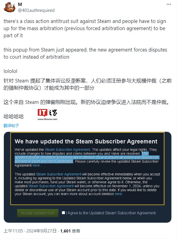 Valve 更新 Steam 订户协议：取消仲裁，要求所有争议和索赔法庭解决|Steam 订户协议|it之家|steam_新浪科技_新浪网