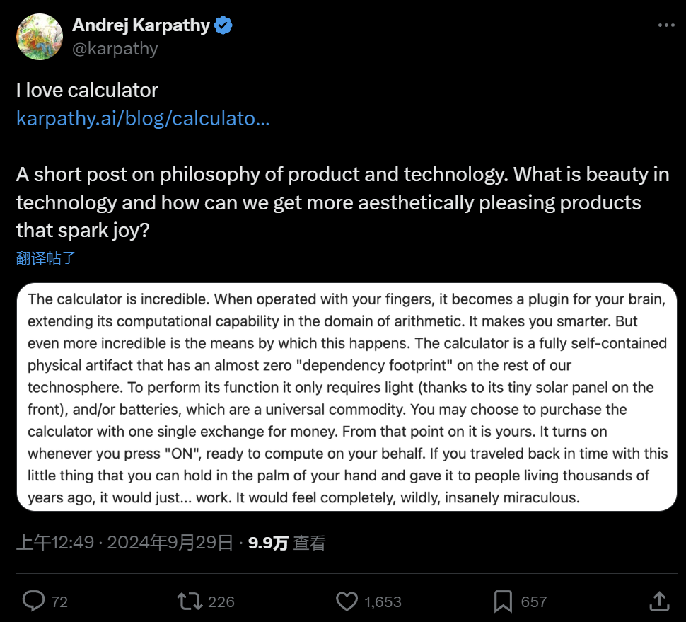 OpenAI創始成員Andrej Karpathy：這才是技術之美 - 新浪香港