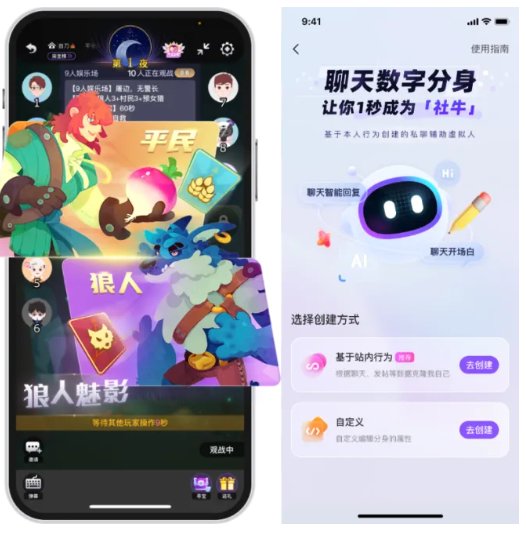 Soul APP创始人张璐团队完成语音大模型升级，助力AI情感陪伴更进一步_新浪财经_新浪网