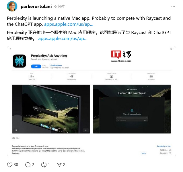 macOS 原生版 Perplexity 本月 15 日上线：AI 颠覆搜索体验，重塑苹果 Mac 用户知识管理|macOS|Mac|苹果_新浪科技_新浪网