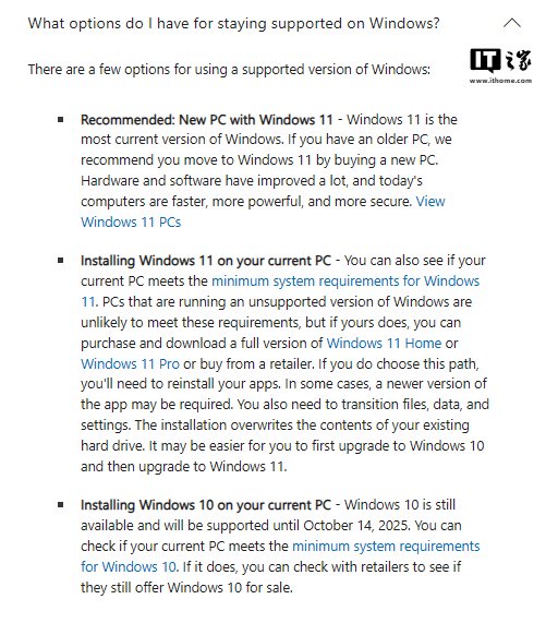 微软建议：购买新电脑以升级至 Win11|微软|Win11|it之家_新浪科技_新浪网