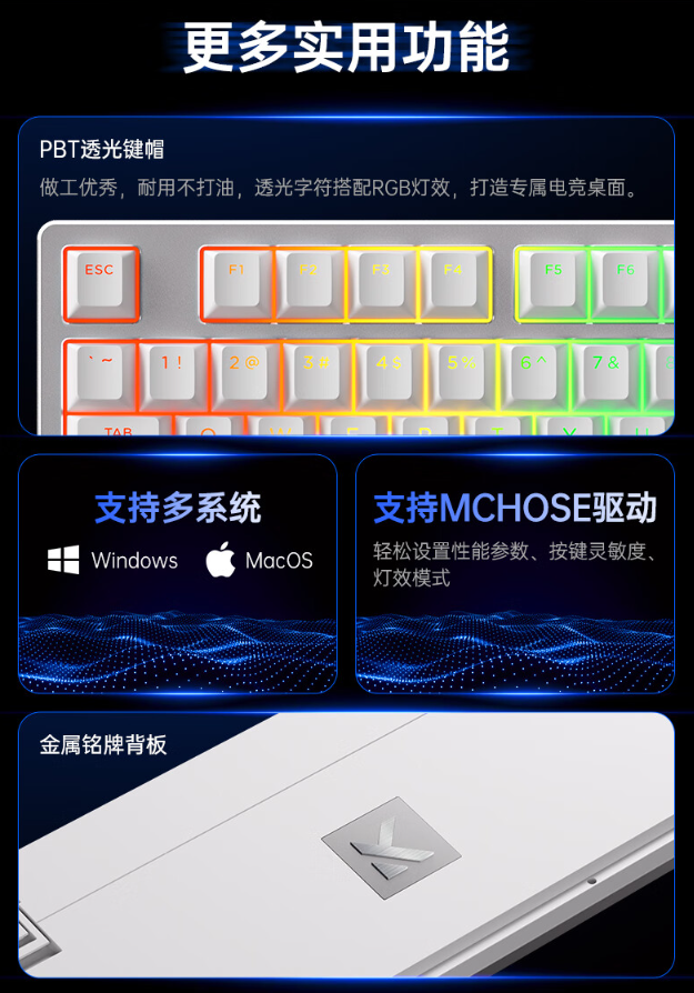 迈从 ZERO 75S 电竞磁轴键盘发布：8K 回报率、GAS 结构，首发 499 元起|电竞_新浪科技_新浪网