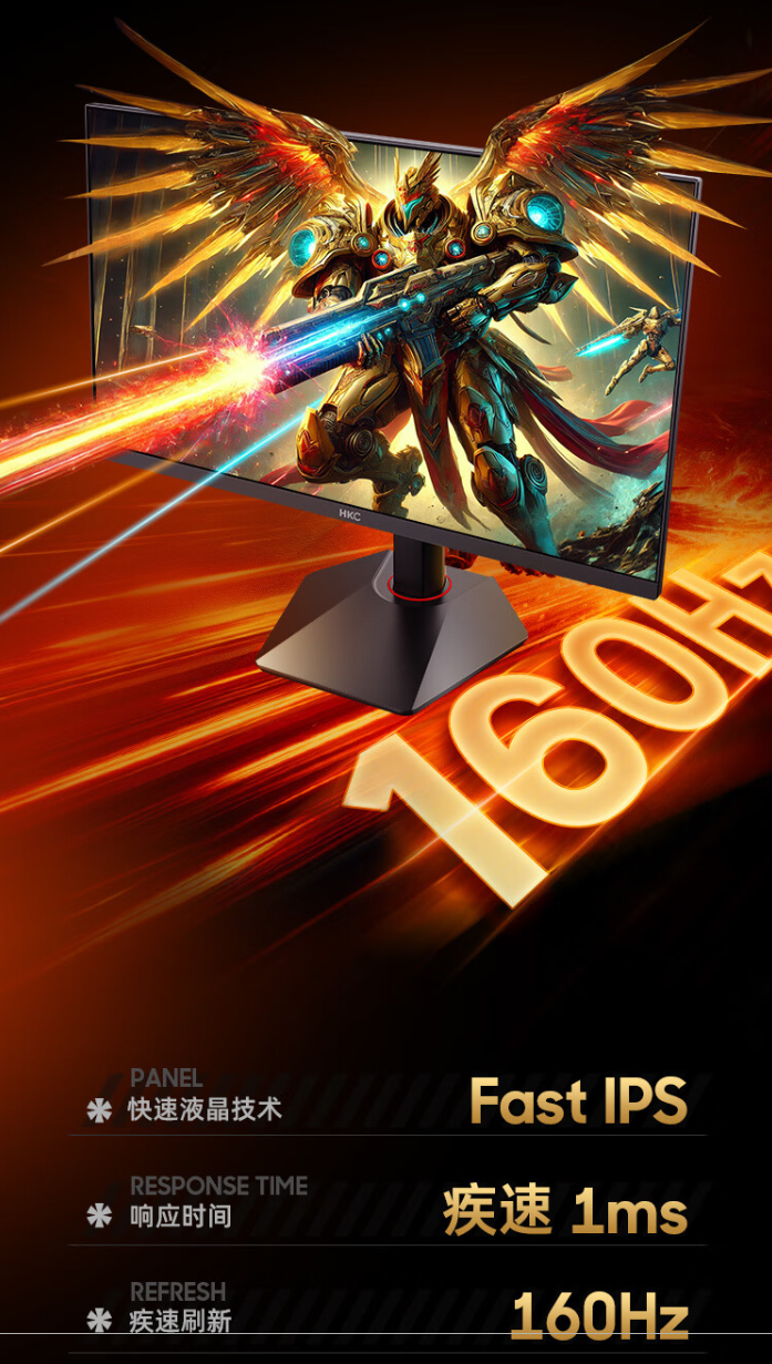 HKC 27 英寸显示器 G27H7 开启预售：4K 160Hz 显示、HDR 400，首发 1499 元|HKC|IT之家_新浪科技_新浪网