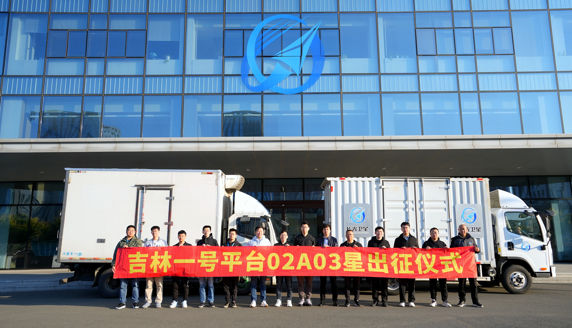 “吉林一号”平台02A03星出征|卫星|吉林一号_新浪新闻