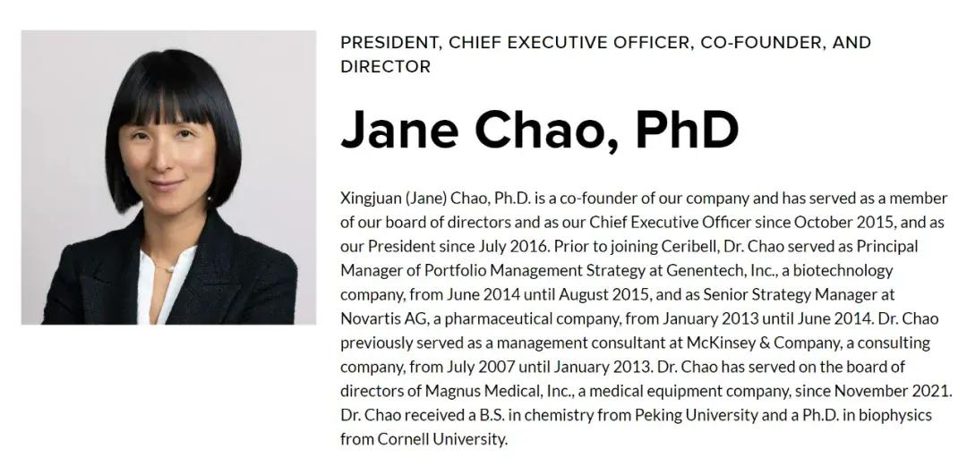北大才女创办的CeriBell纳斯达克上市：大涨47% 公司市值8.5亿美元_创事记_新浪科技_新浪网