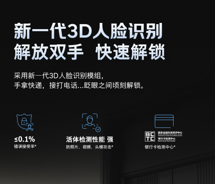 博世推出 FU7 智能门锁：3D 人脸识别、双电池设计，1698 元|博世|电池|人脸识别_新浪科技_新浪网