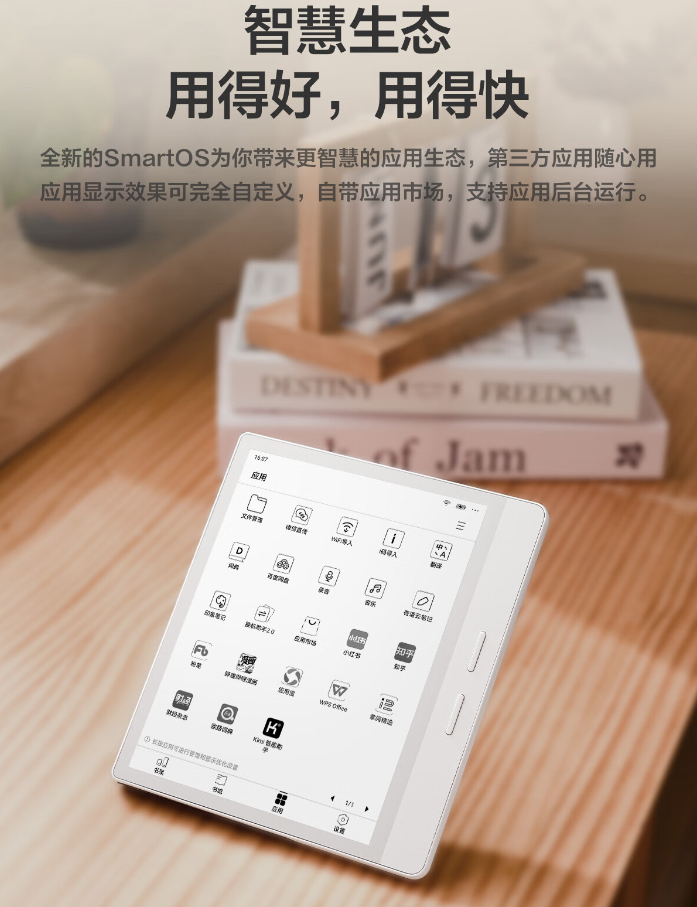 掌阅 iReader Ocean 4 Turbo 墨水屏电纸书“北极白”配色发布：4+64GB 内存组合，1599 元|ireader|掌阅|内存_新浪科技_新浪网