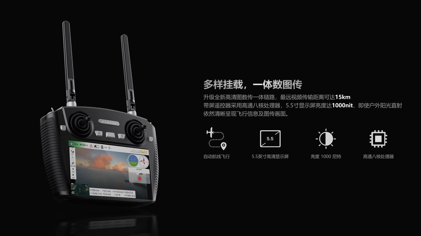 浩瀚 HAOHAN-FireFly 垂直起降固定翼 fpv 无人机预售：最大飞行速度 28m/s，2498 元起|无人机|云台|IT之家_新浪 ...