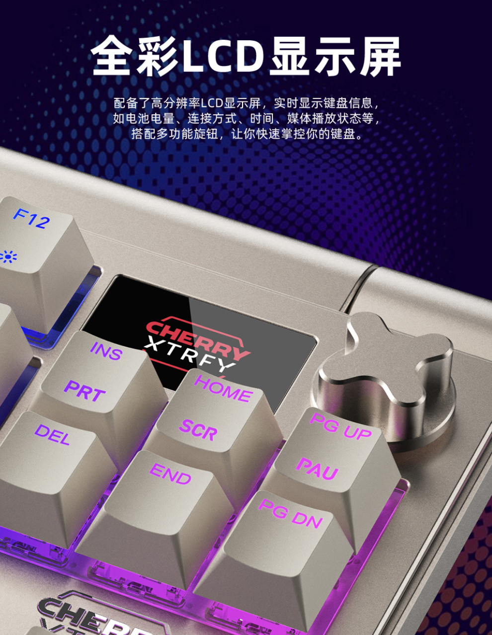 CHERRY 樱桃预告 MX8.3 三模机械键盘“双 11 期间发布”：8KHz 轮询率、Gasket 结构|樱桃|IT之家|LCD_新浪科技_新浪网