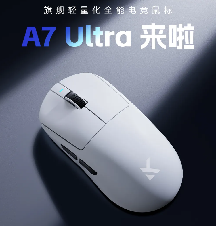 迈从 A7 Ultra 电竞鼠标开售：PAW3950 传感器、双 8K 回报率，首发 309 元|鼠标|电竞_新浪科技_新浪网