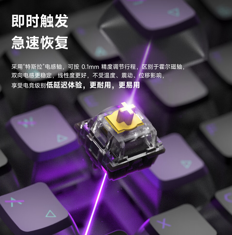 黑鲨无线电竞键盘“我的三体”限定版上市，799 元|黑鲨|IT之家_新浪科技_新浪网