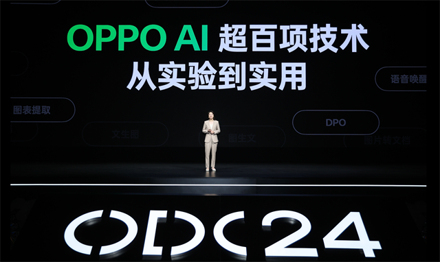 2024 OPPO开发者大会：携手共建人人可参与的AI新世界|OPPO|ColorOS|AI_新浪科技_新浪网