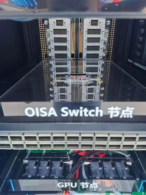 OISA超节点原型首次亮相2024中国移动全球合作伙伴大会|中国移动|gpu_新浪科技_新浪网