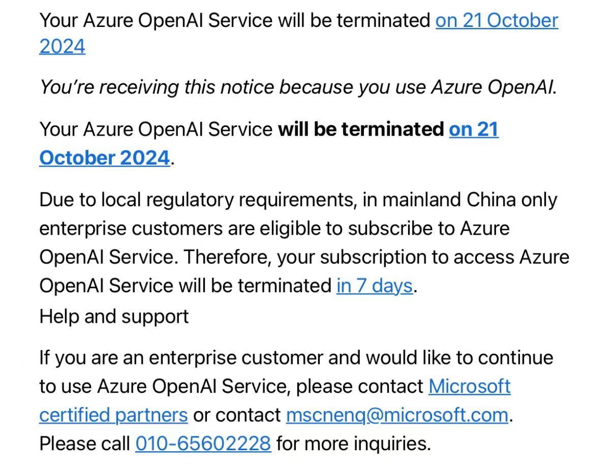 微软Azure OpenAI将终止中国大陆的个人服务？最新回应来了|azure_新浪财经_新浪网