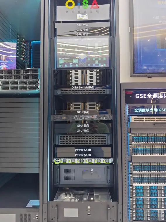 OISA超节点原型首次亮相2024中国移动全球合作伙伴大会|中国移动|gpu_新浪科技_新浪网