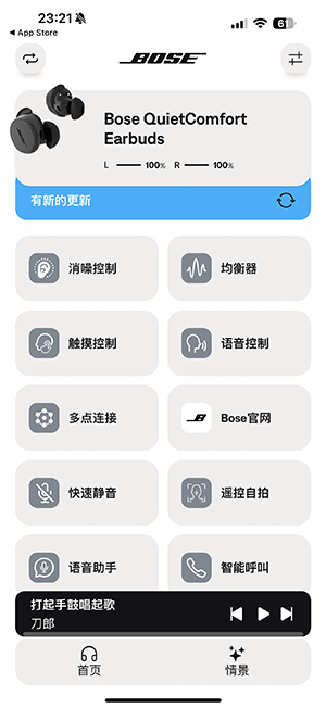 它的入门 别人的旗舰 第二代小鲨Bose QC体验|降噪|耳机|耳塞_新浪科技_新浪网