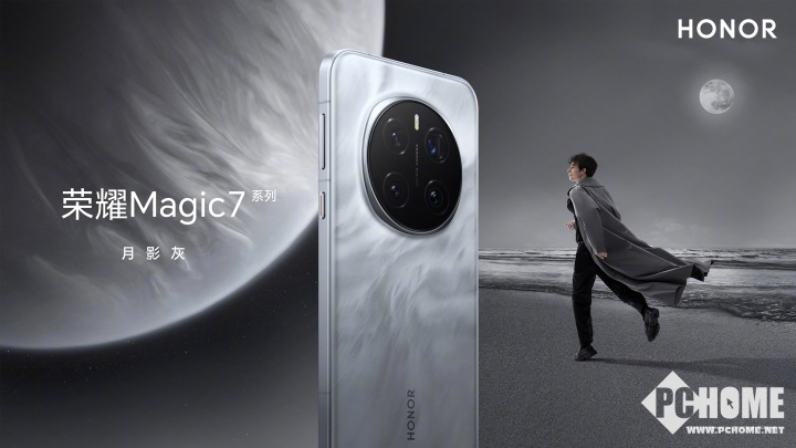荣耀Magic7渲染图曝光：后置搭载圆形镜头模组|华为荣耀_新浪科技_新浪网