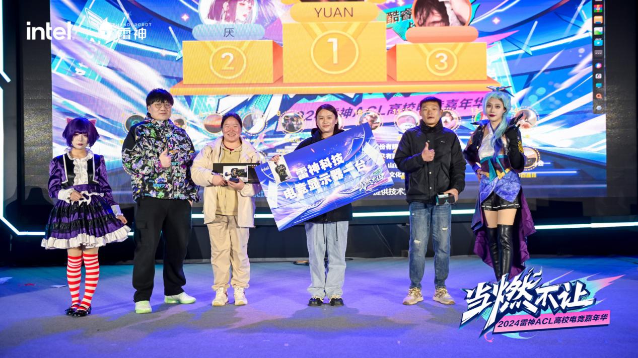 雷神ACL高校电竞嘉年华决赛收官，LOL官方解说wAwa现场助阵|电竞|决赛|LOL_新浪科技_新浪网