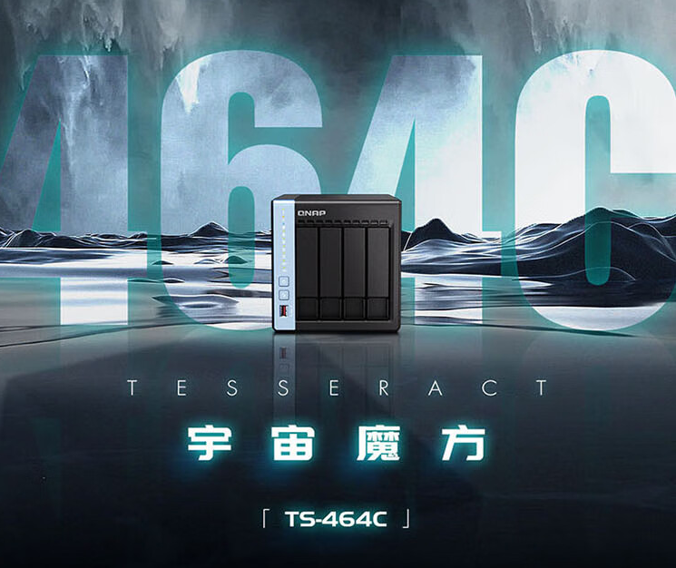 以旧换新 1024 元起：威联通 TS-464C 四盘位 NAS 存储京东探新低|威联通_新浪科技_新浪网
