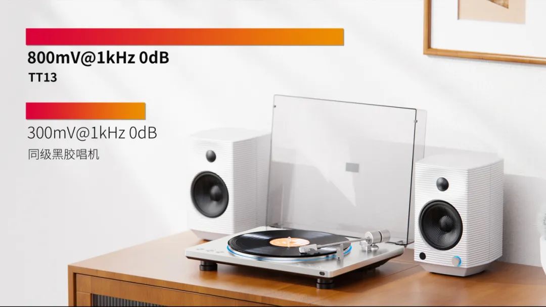 飞傲自动黑胶唱片机 TT13 发布：搭载全自动唱臂，1588 元起|飞傲|IT之家_新浪科技_新浪网