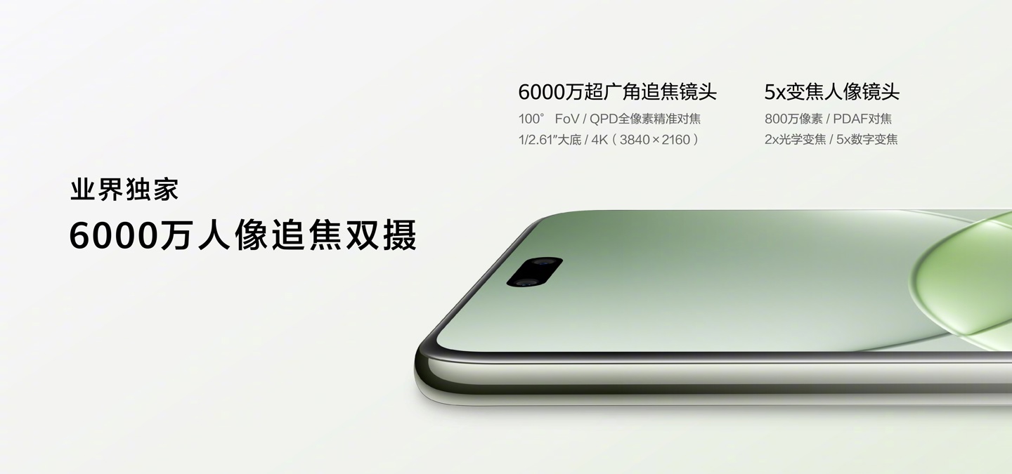 华为 nova 13 / Pro 系列手机正式发布：2699/3699 元起，支持 AI 修图|华为nova|AI|IT之家_新浪科技_新浪网