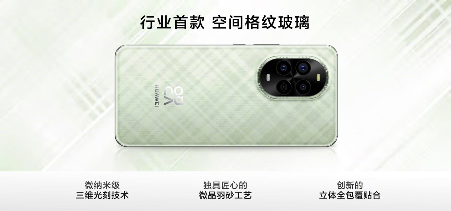 华为 nova 13 / Pro 系列手机正式发布：2699/3699 元起，支持 AI 修图|华为nova|AI|IT之家_新浪科技_新浪网